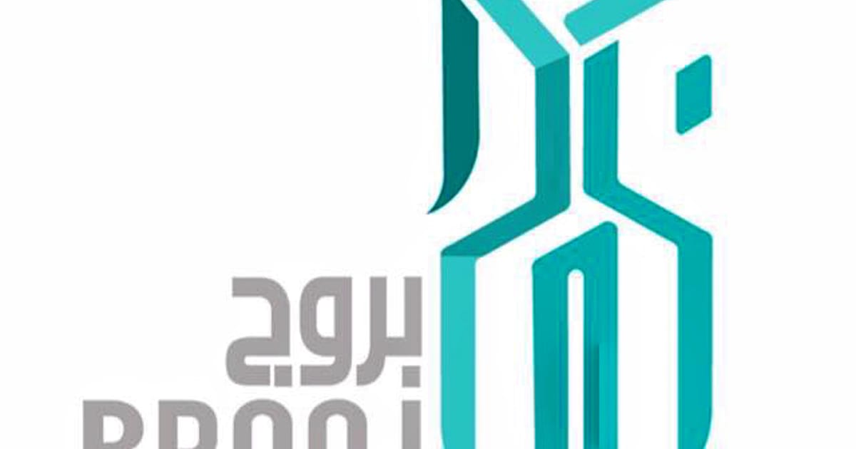 Brooj Design & Engineering - Bahrain | about.me