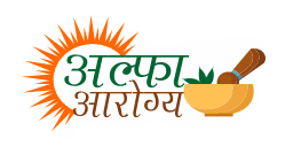 Alpha Arogya - India, Alpha Arogya | about.me