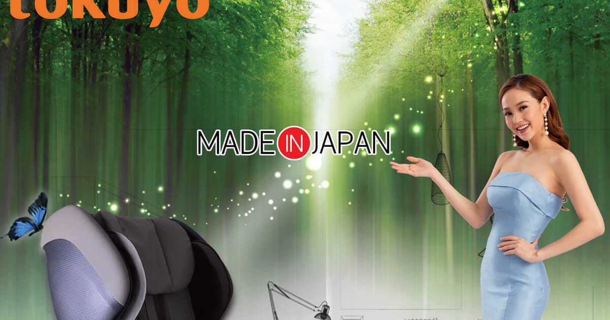 Ghế Massage Tokuyo - Việt Nam | about.me