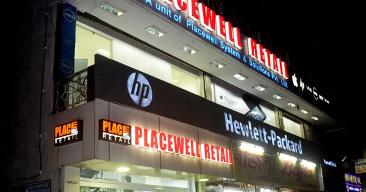 Placewell Retail - India, Placewell Systems and Solution | about.me