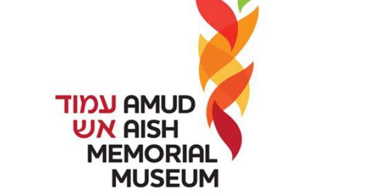 Amud Aish Memorial Museum Elly Kleinman - Brooklyn, New York | about.me