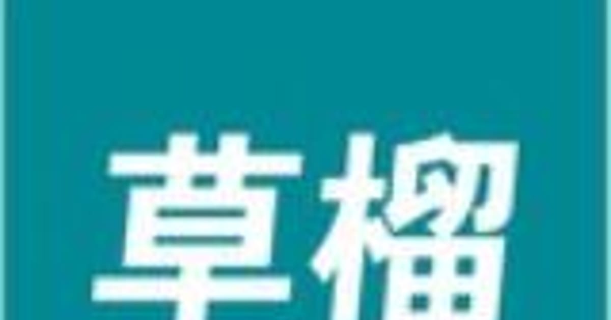 草榴社区 最新地址 - 1024 | about.me