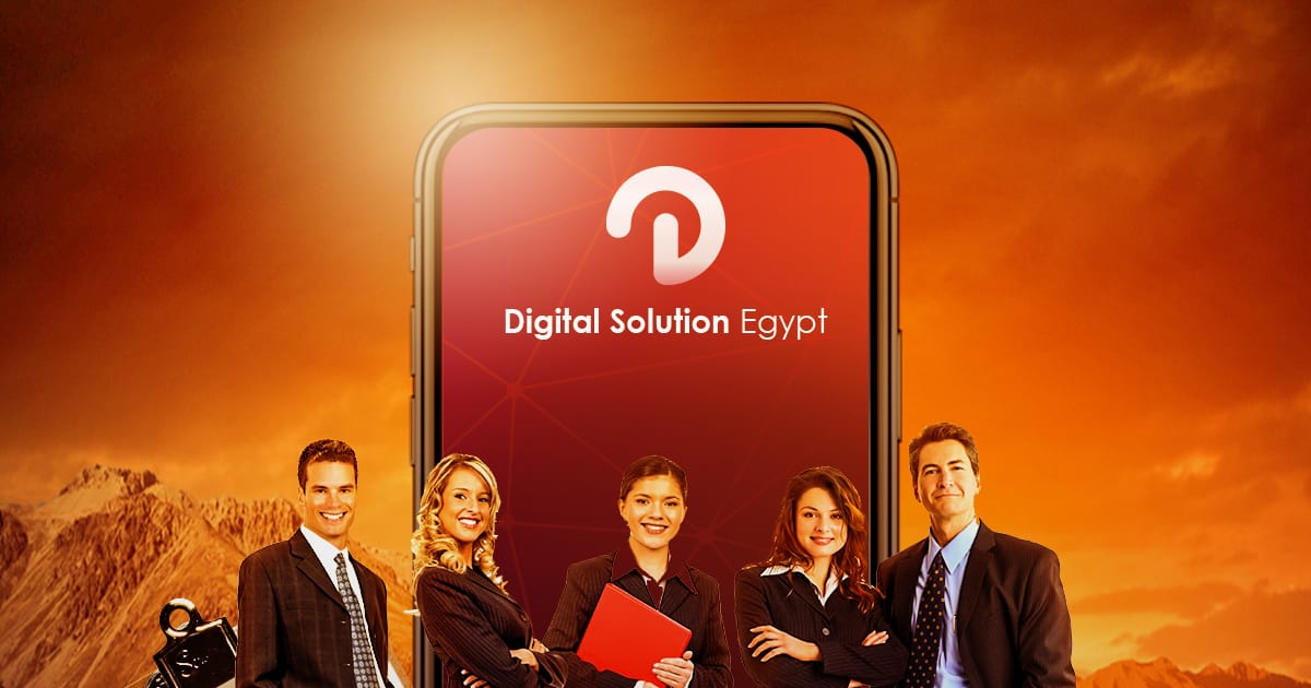 Digital Solution - Zagazig, El-Hariry, Qesm Awal AZ Zagazig, Egypt ...