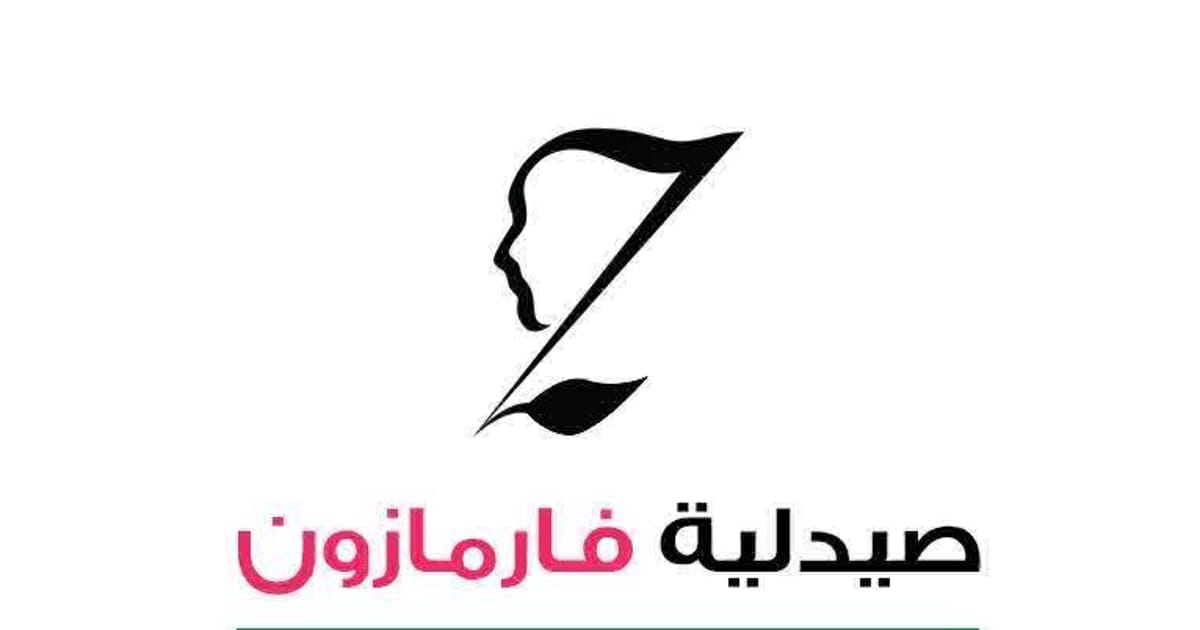 Pharmazone Pharmacies - Kuwait City, Kuwait | about.me