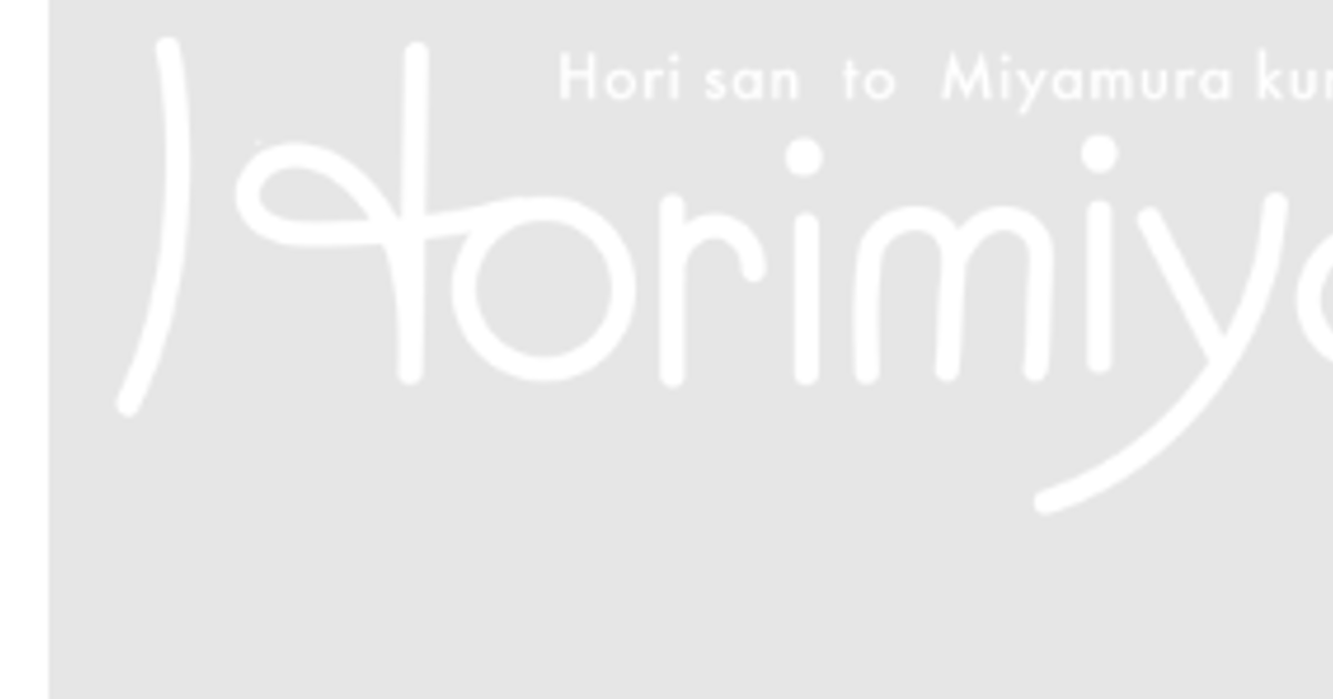 Horimiya Merchandise Official Store - USA | about.me