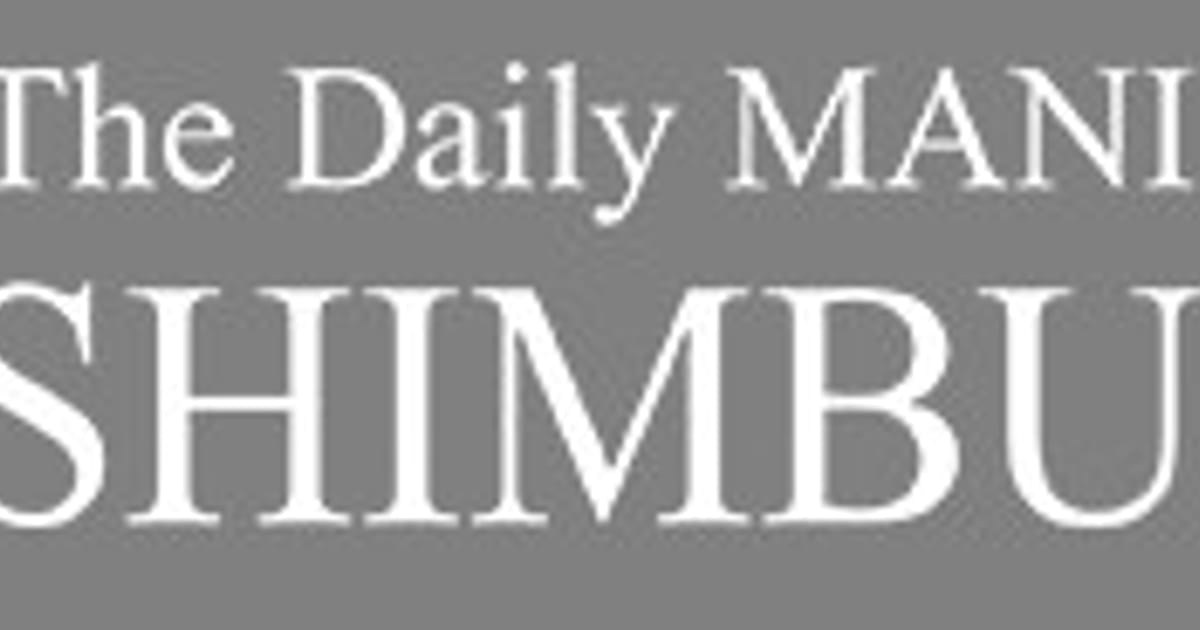 Manila Shimbun - Manila, Philippines | about.me