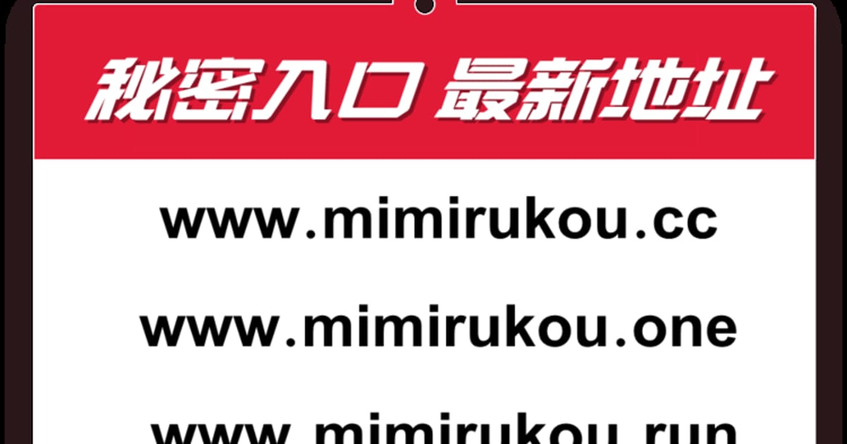 福利导航 最新地址发布页 - Taiwan | about.me