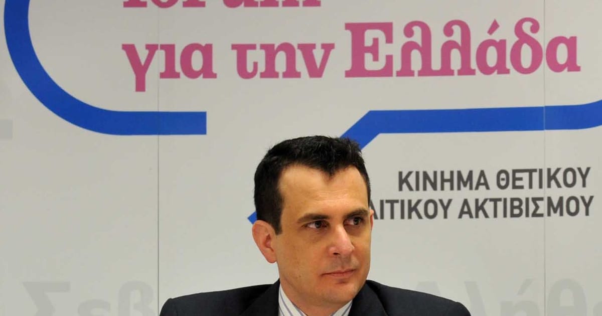 Demetrius Floudas - - Δημητριος Α. Φλουδας - Cambridge & Athens ...