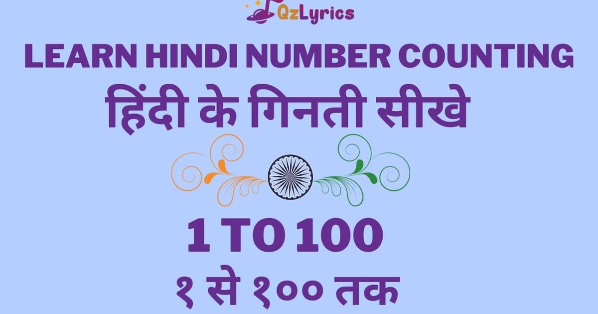 Hindi Numbers Counting - India | about.me