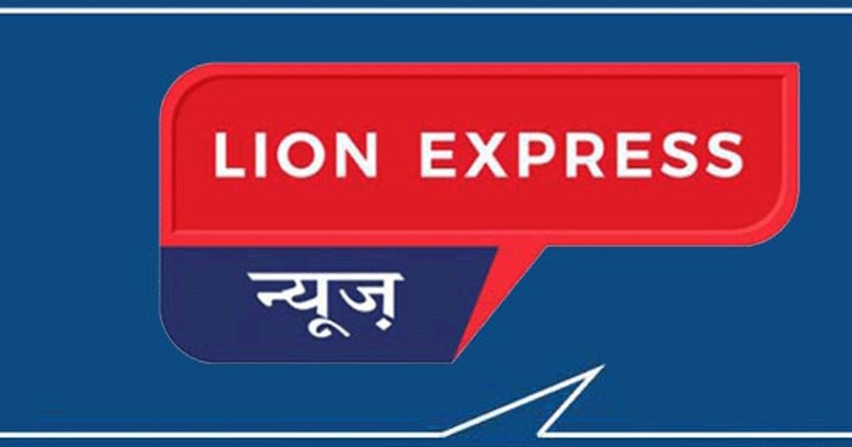lion express - Sri Ganganagar, India | about.me