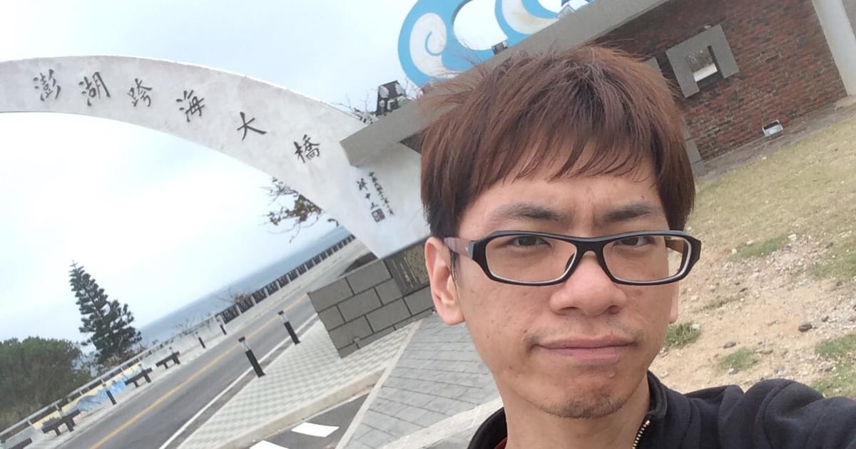 Ivan Wei - Taoyuan, Taiwan, 時荐工作室, Shu-Te University | about.me
