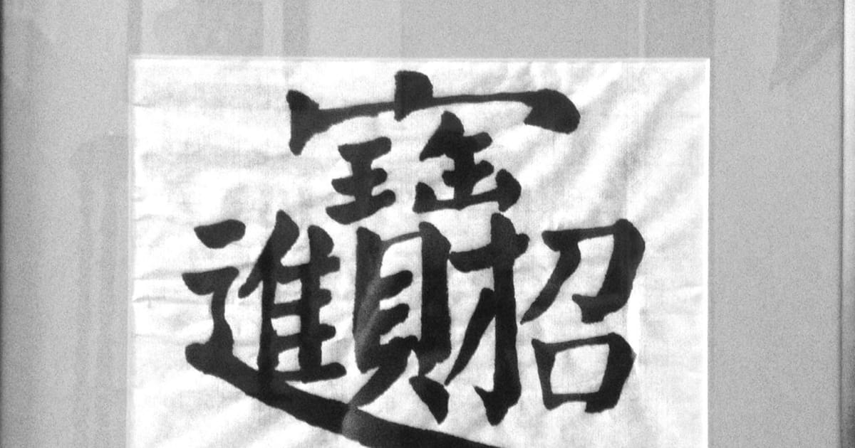 Roger Hsieh - Richardson, Texas, University of Texas at Dallas ...