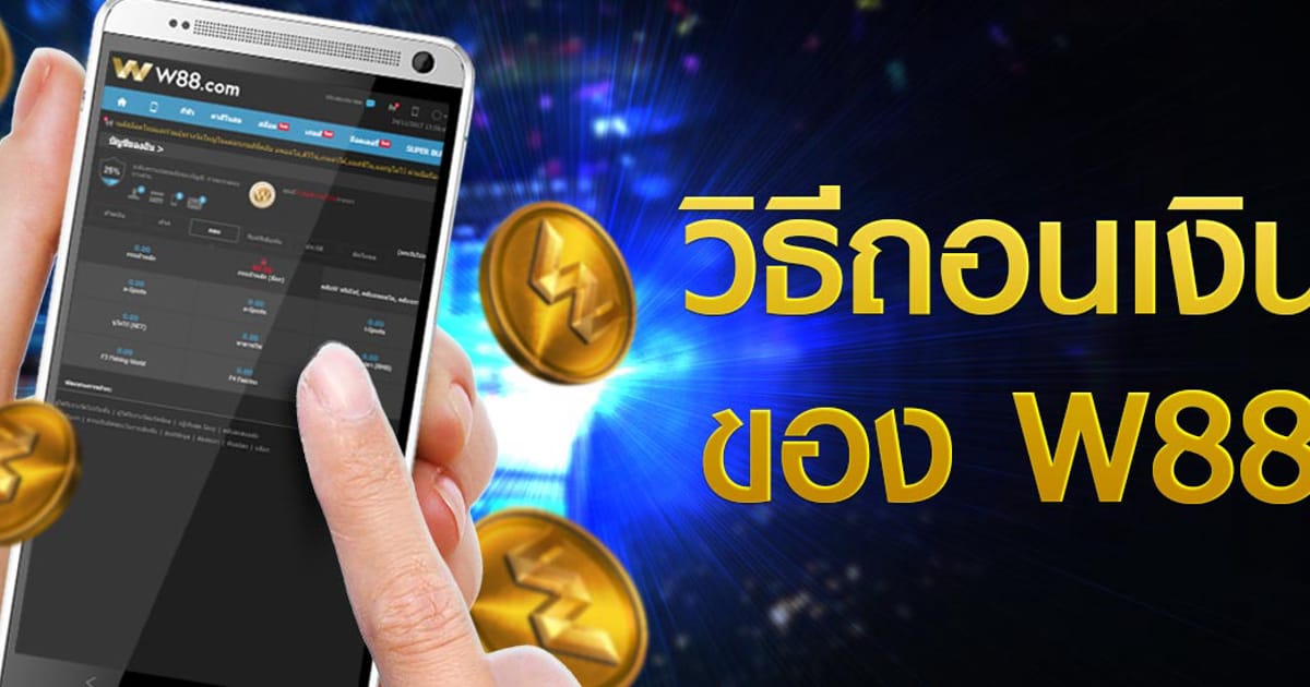 w88baht w88 - Thailand | about.me