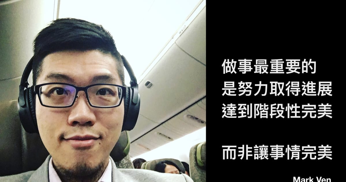 Mark Ven - 臺灣省, 台灣 | about.me