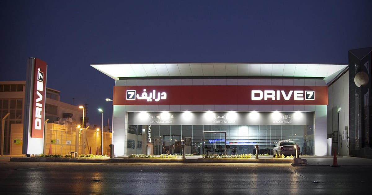 Drive 7 - Saudi Arabia | about.me