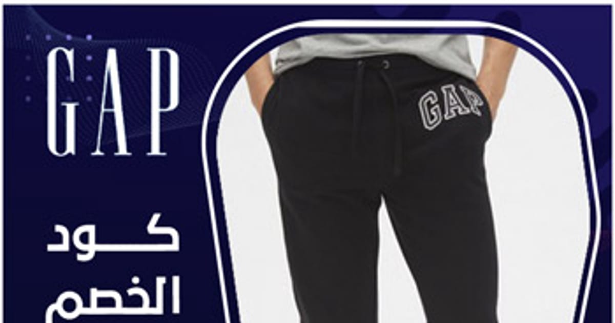 gap code - Saudi Arabia | about.me