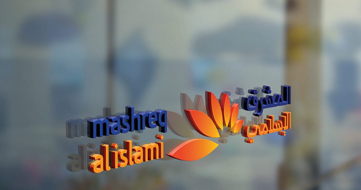 Mashreq Al Islami - the United Arab Emirates | about.me