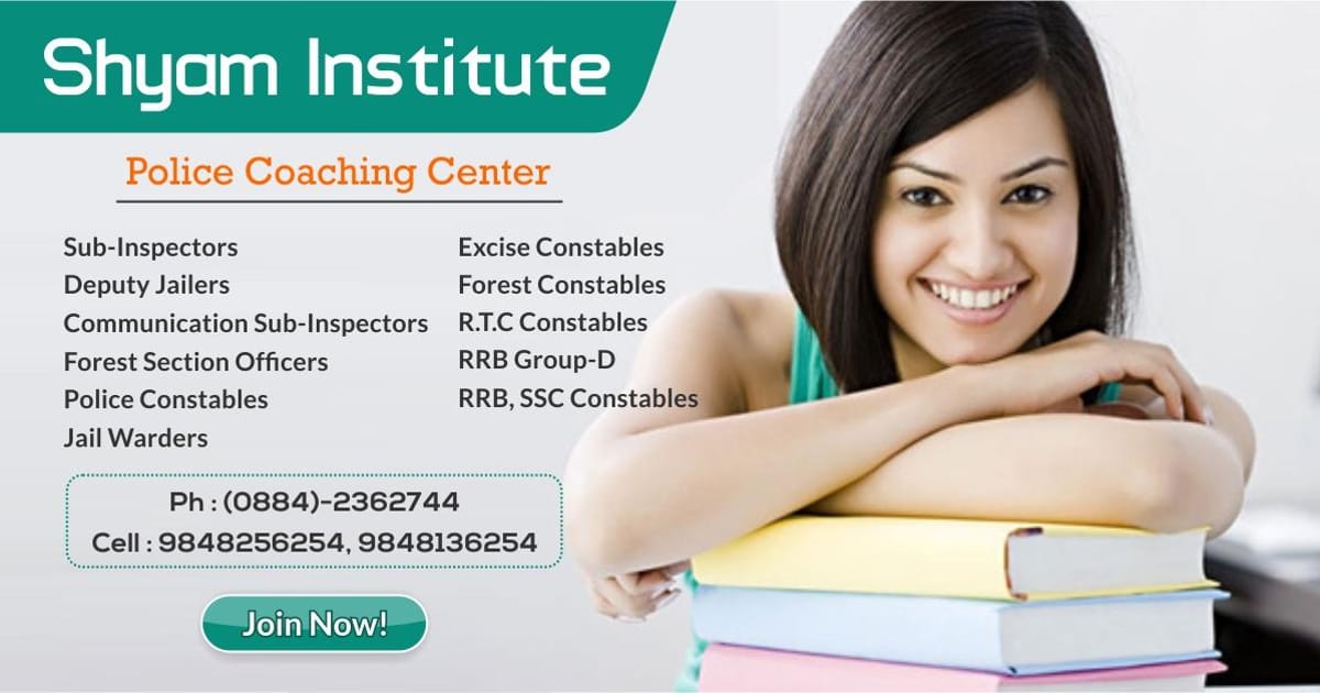 shyam institute - Kakinada, India | about.me