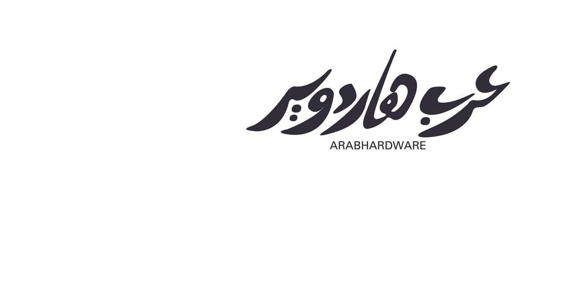 Arabhardware | about.me