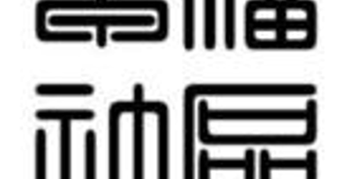 草榴社区 最新地址 | about.me