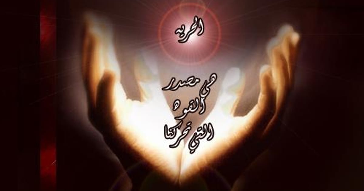 Doaa Saber | about.me