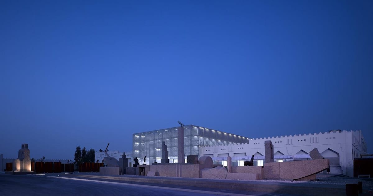 Mathaf Arab Museum of Modern Art | about.me