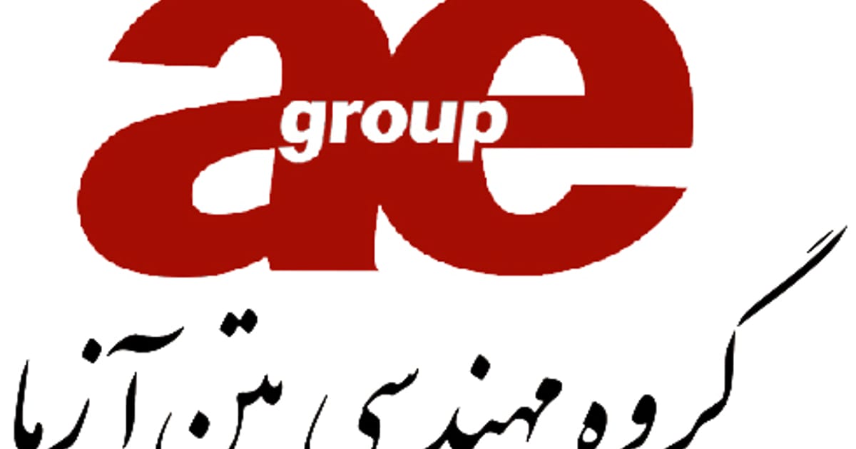 Ae Group Iran About Me
