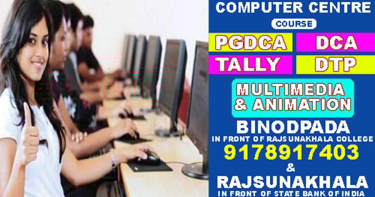 Hi-Tech Computer Centre Odisha - Ganesh Bazar, Rajsunakhala, Khordha ...