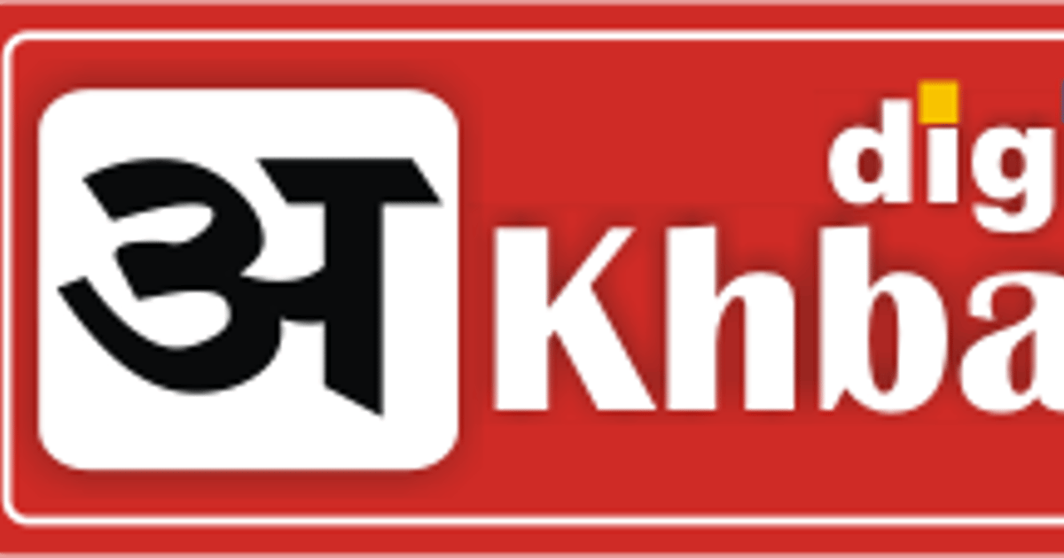 Digital Akhbaar - Dehradun India | about.me