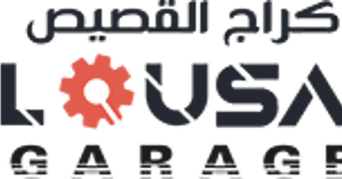 Al Qusais Garage - Dubai | about.me