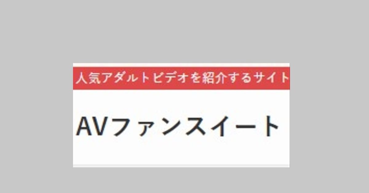 avfan suite - Japan | about.me