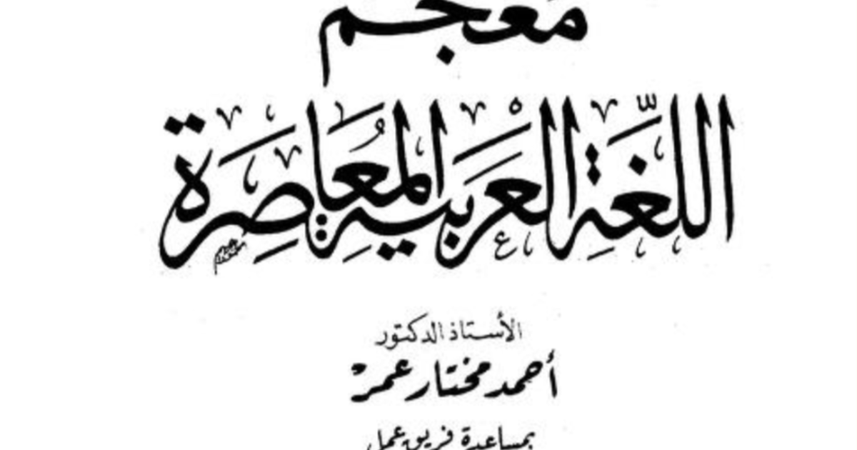 BADR ALJABR - RIYADH | about.me