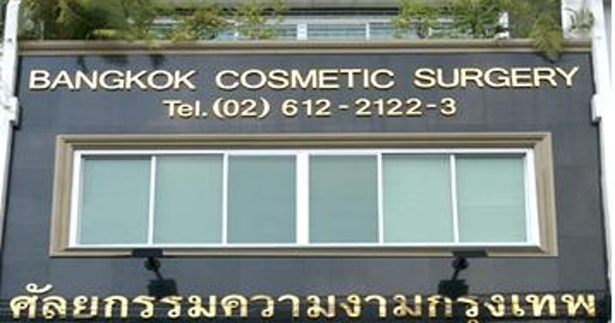 Bangkok Cosmetic Surgery - Rama IX 7 Alley, Huai Khwang, Bangkok 10310 ...