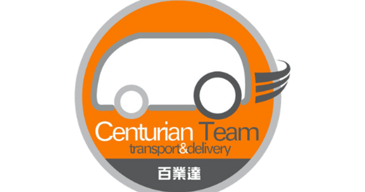 Centurian team - 10 Anson Road #10-06 International Plaza S(079903 ...