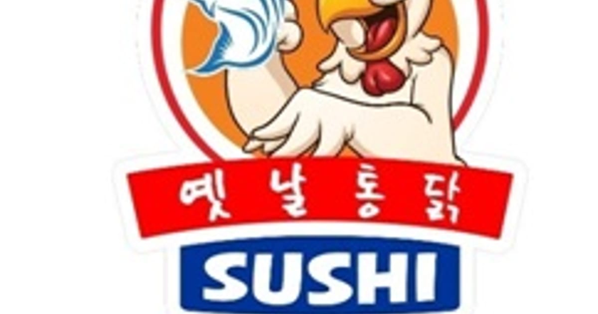 Chicken & Sushi (Yetnal Tong Dak) - Usa | about.me