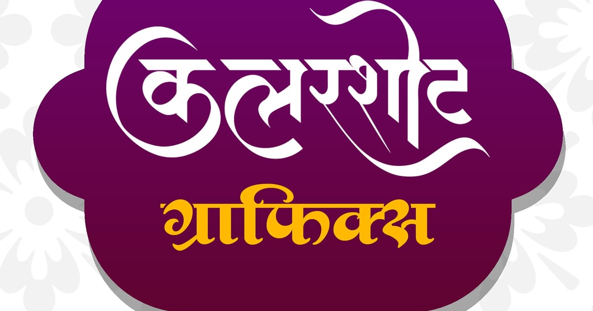 ColorShot Graphics - India | about.me