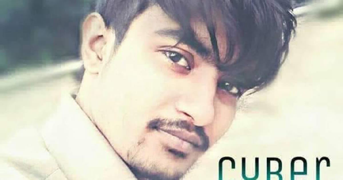 Cyber Prince - Bangladesh\ | about.me