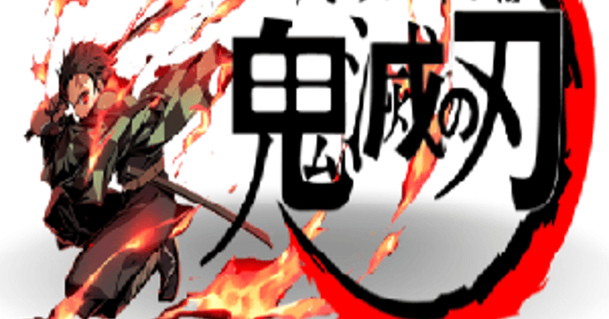 Demon Slayer Merchandise Shop - USA | about.me