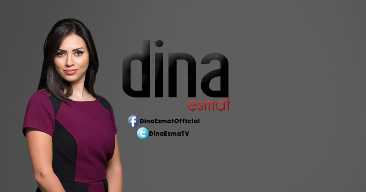 Dina Esmat - News Personality, faculty of mass commynication - Cairo Universtiy | about.me