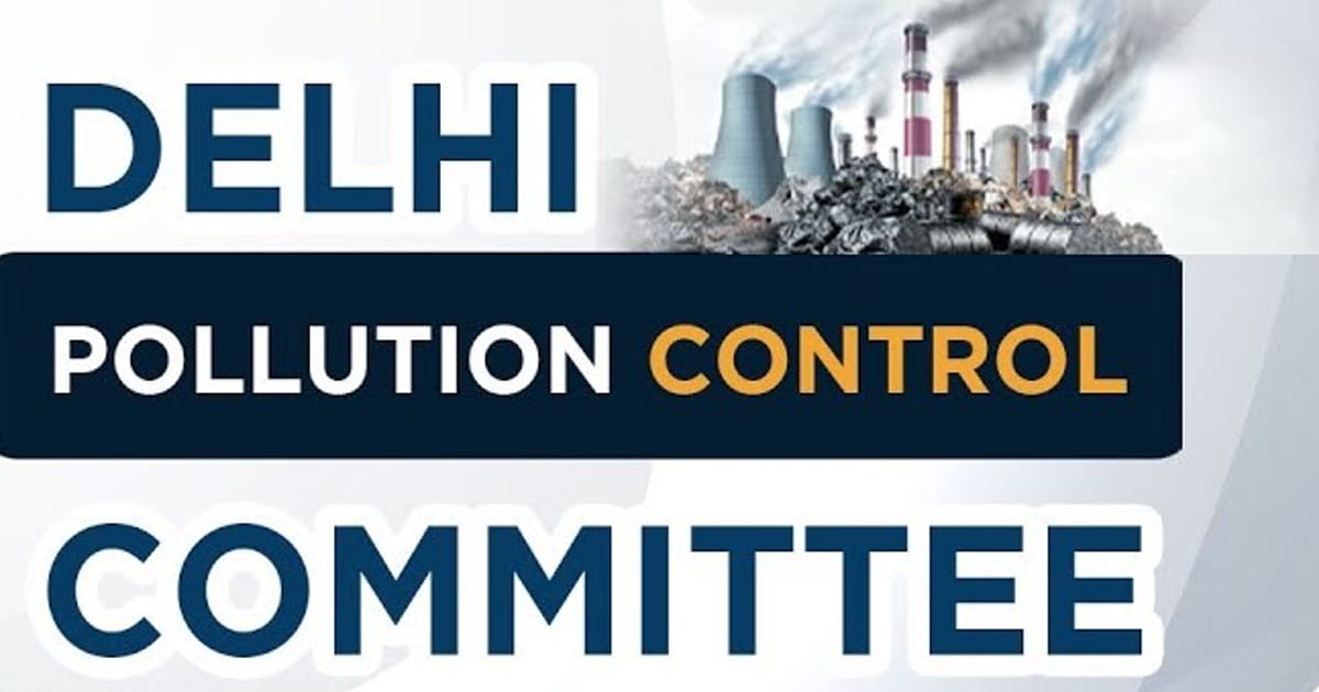 DPCC license - Noida, India | about.me