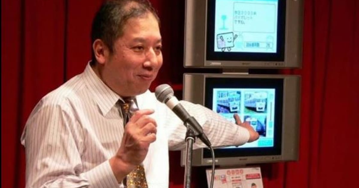 Dr Tomomasa Tanaka - Japan | about.me