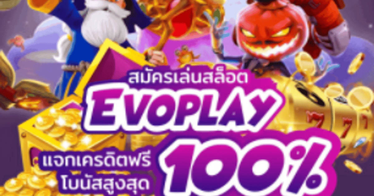 evo play - Vietnam | about.me