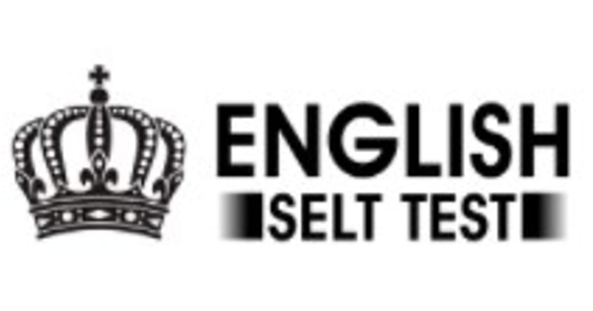 E Selt Test - United Kingdom | about.me