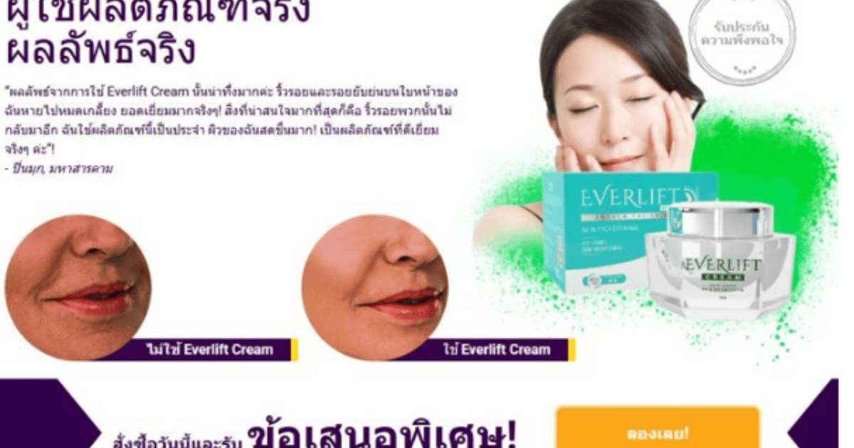 Everlift Cream - Bangkok, Thailand | about.me