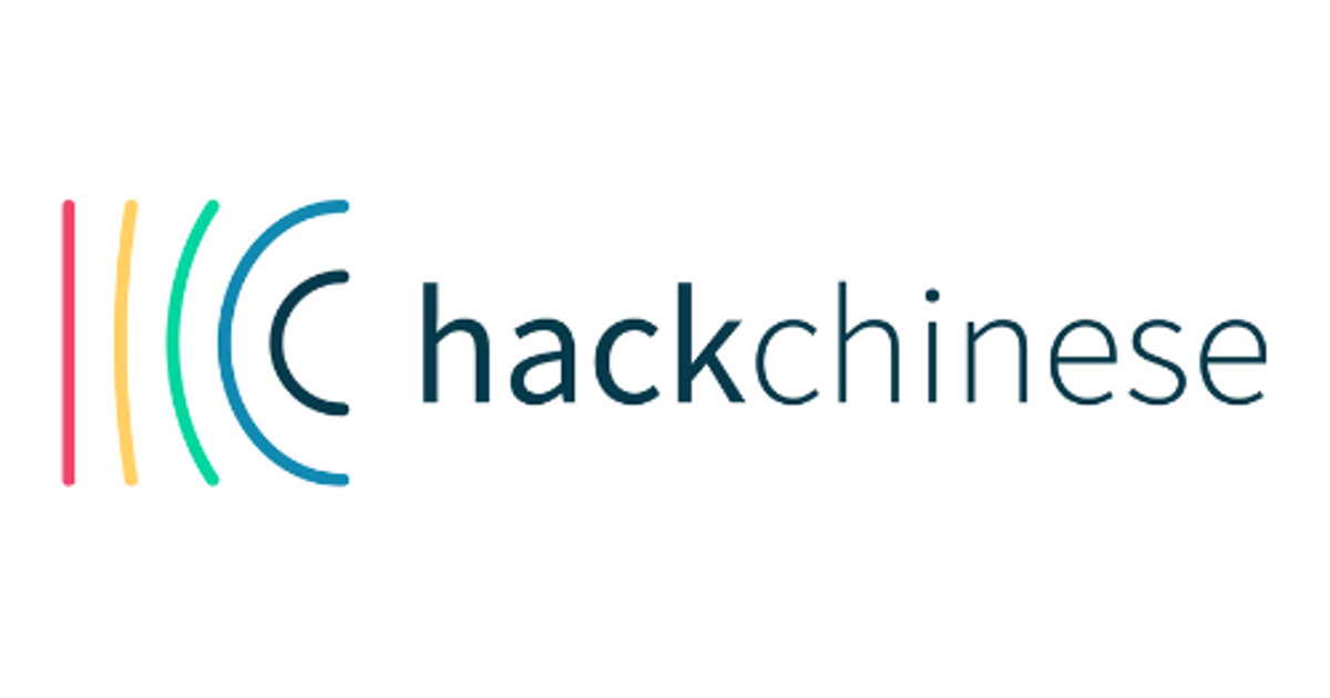 Hack Chinese - Hong Kong | about.me