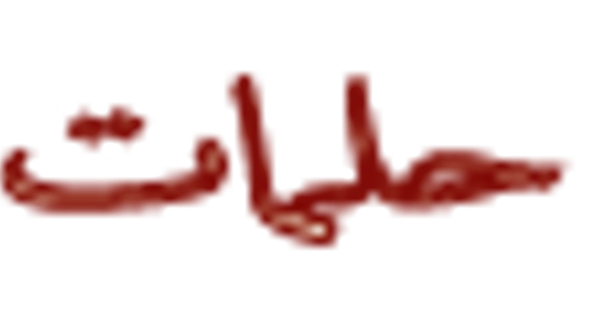 منتديات حلمات - مصر | about.me