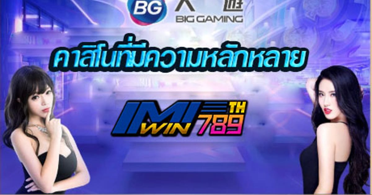 imiwin 789th - thailad | about.me
