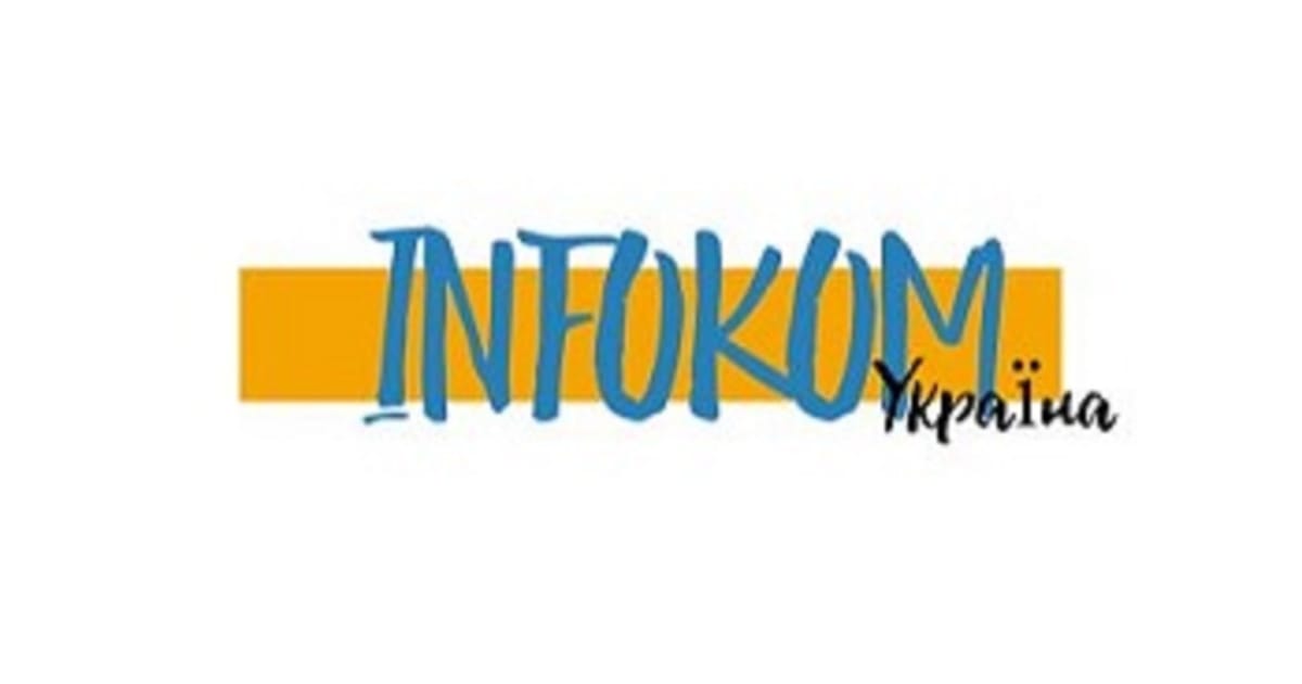 Новини — Infokom Україна - Kyiv, Ukraine | about.me