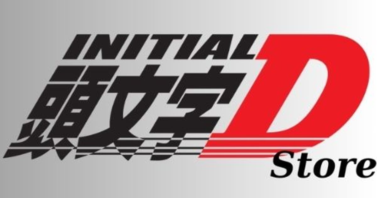 Initial D Store - Littleton, CO, United States | about.me