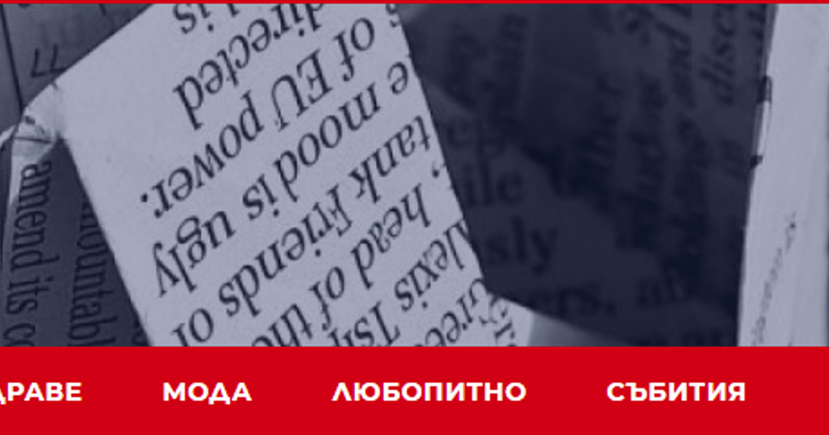 Natali Mihailova - Bulgaria | about.me